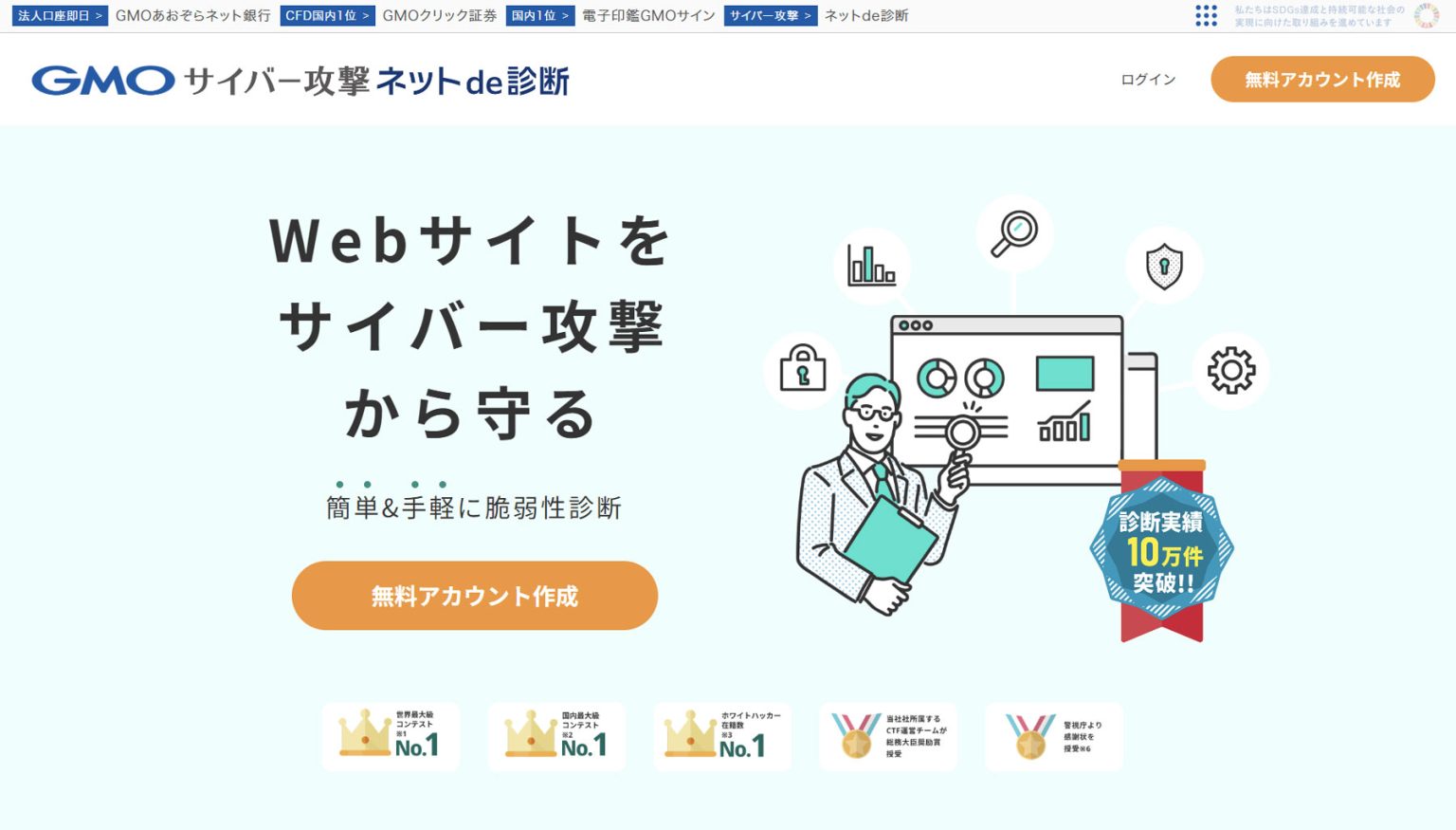 ASMツール比較7選。できることやタイプ、選ぶポイントとは？｜アスピック