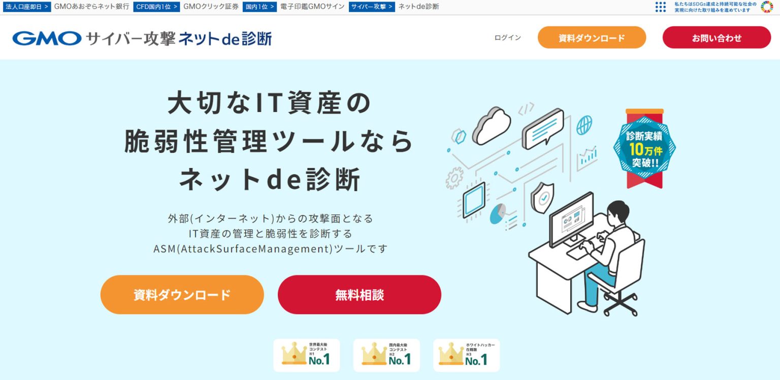 ASMツール比較14選。できることやタイプ、選ぶポイントとは？ | アスピック｜SaaS比較・活用サイト