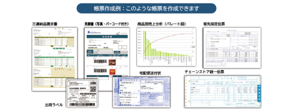 xReport | アスピック｜SaaS比較・活用サイト