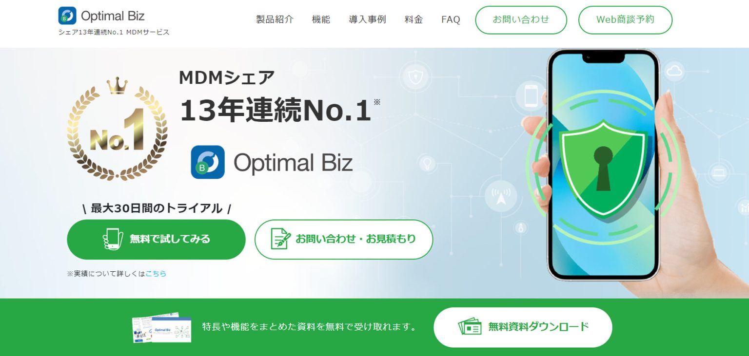 テレワークにおすすめのツール14選！課題別にタイプ分け紹介 | アスピック｜SaaS比較・活用サイト