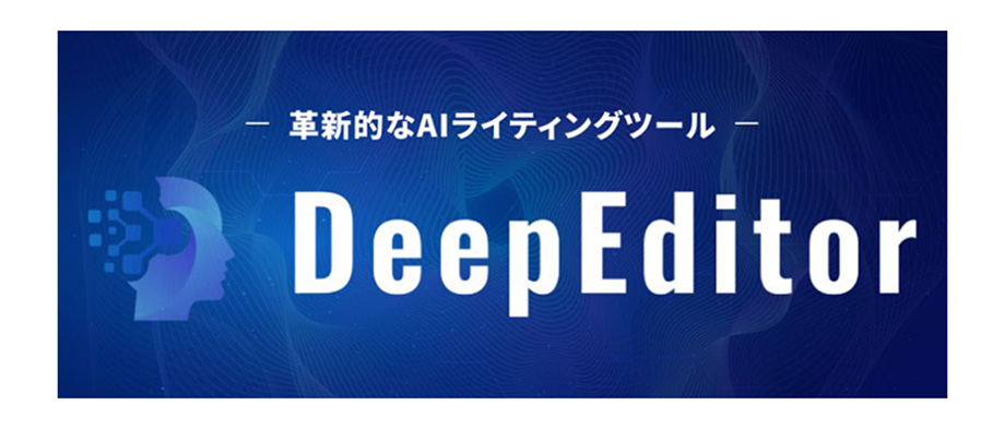 ChatGPTサービス | アスピック｜SaaS比較・活用サイト