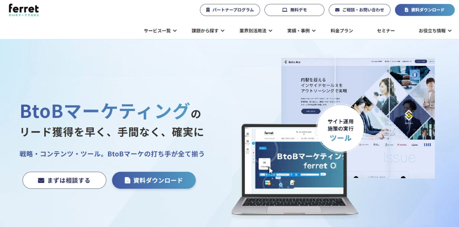 クラウドCMSとは？選び方やおすすめ14選 | アスピック｜SaaS比較・活用サイト