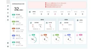 MobilityOne 安全運転管理 | アスピック｜SaaS比較・活用サイト