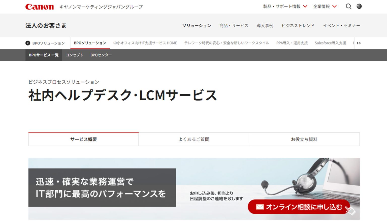 LCMサービスの比較12選。依頼できることや違いは？ | アスピック｜SaaS比較・活用サイト