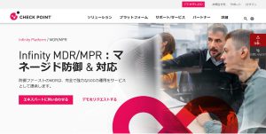 MDRサービスの比較10選。違いや選び方を紹介 | アスピック｜SaaS比較・活用サイト