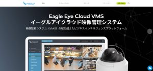 VMS（ビデオマネジメントシステム）比較10選。導入目的別の選び方 | アスピック｜SaaS比較・活用サイト
