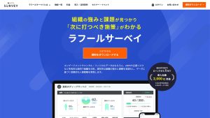 エンゲージメントツール比較16選。費用や機能、タイプ別選び方 | アスピック｜SaaS比較・活用サイト