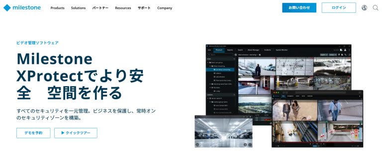VMS（ビデオマネジメントシステム）比較10選。導入目的別の選び方 | アスピック｜SaaS比較・活用サイト