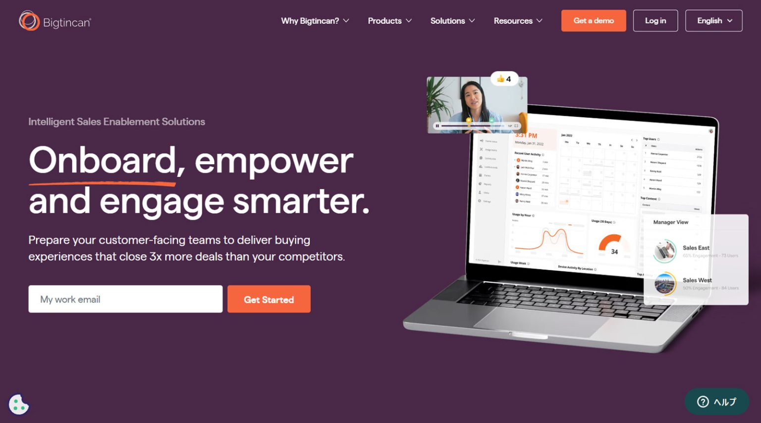 デジタルセールスルーム（DSR）12選。機能や使い方は？ | アスピック｜SaaS比較・活用サイト