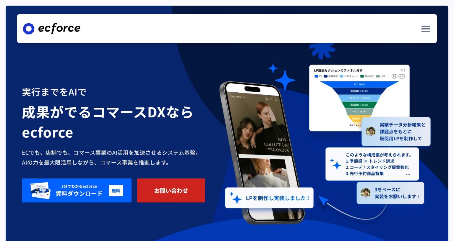 ECカートシステム比較15選。4分類での選び方 | アスピック｜SaaS比較・活用サイト